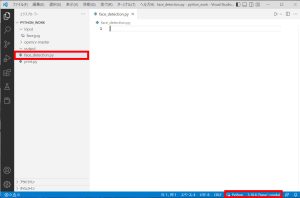 【Python】opencvを使って写真から顔検出プログラム | NUSエンジニアブログ