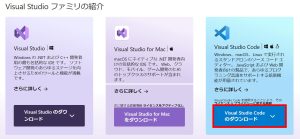 【Windows11】 VS Codeを使ったPython開発 | NUSエンジニアブログ