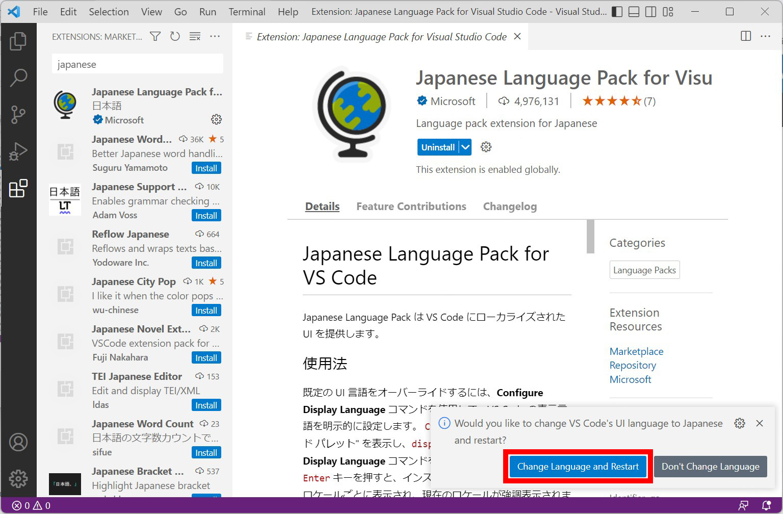 【Windows11】 VS Codeを使ったPython開発 | NUSエンジニアブログ