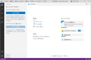【Windows11】 VS Codeを使ったPython開発 | NUSエンジニアブログ