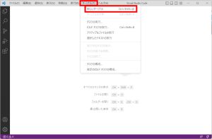 【Windows11】 VS Codeを使ったPython開発 | NUSエンジニアブログ