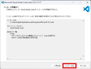 【Windows11】 VS Codeを使ったPython開発 | NUSエンジニアブログ