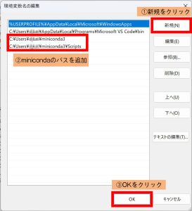 【Windows11】 VS Codeを使ったPython開発 | NUSエンジニアブログ